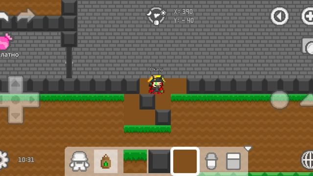 Boku Boku зона 51 (2 часть)