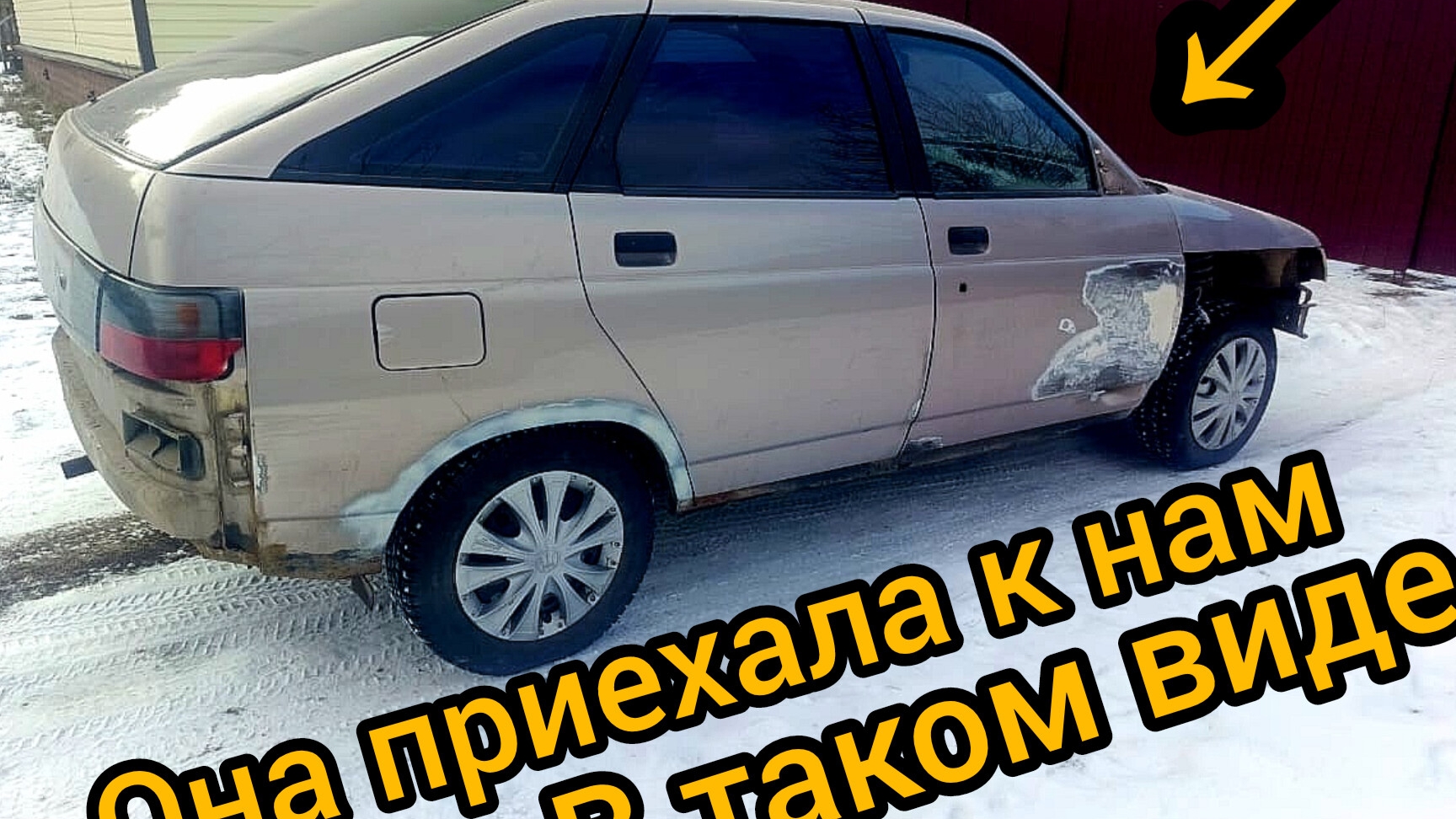 Покраска своими руками ваз 2112.