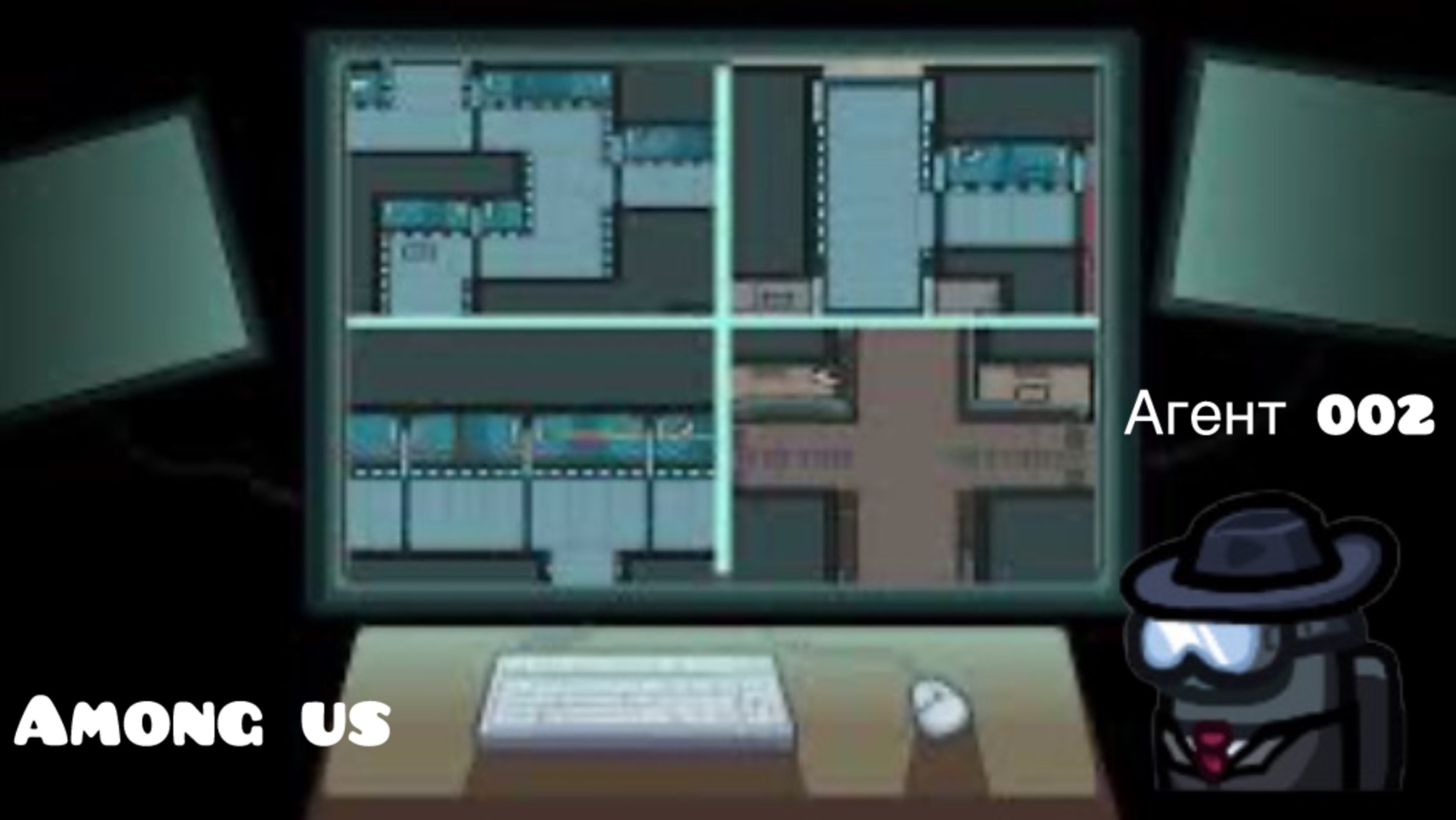 Я РЕШИЛ ПРИТВОРИТЬСЯ АГЕНТОМ 002 В АМОНГ АС Артём|Artem Pro Among us