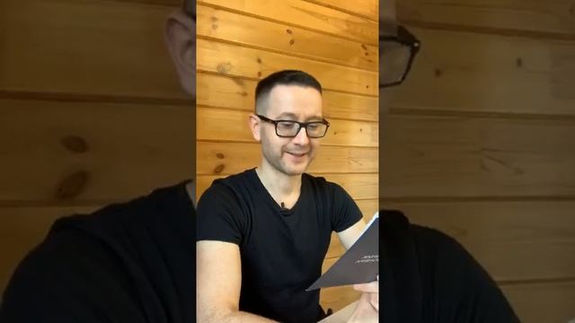 Ежедневник Триллионера 5 урок | Шамиль Аляутдинов