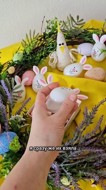 Прячем зайчиков на Пасху 🐇🐇🐇