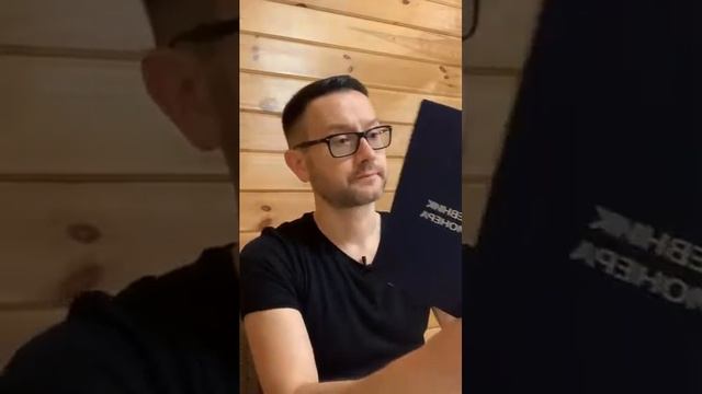 Ежедневник Триллионера 7 урок | Шамиль Аляутдинов