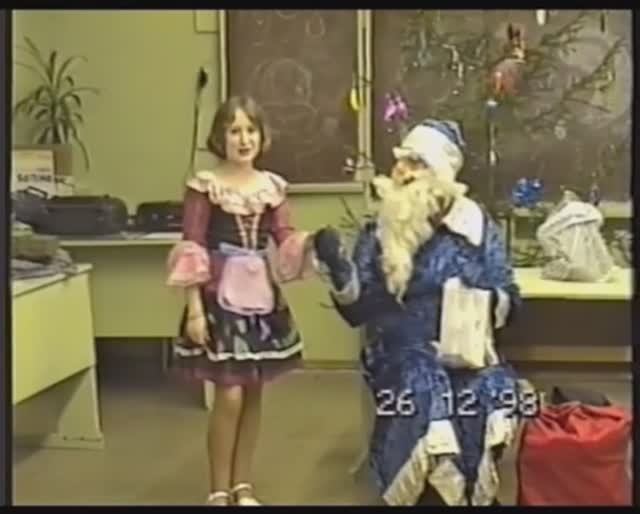 1998г..Нов 99 Год Настя