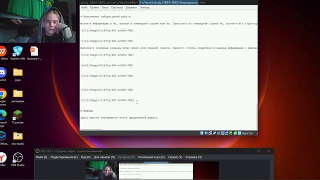 лаба 9 отчет