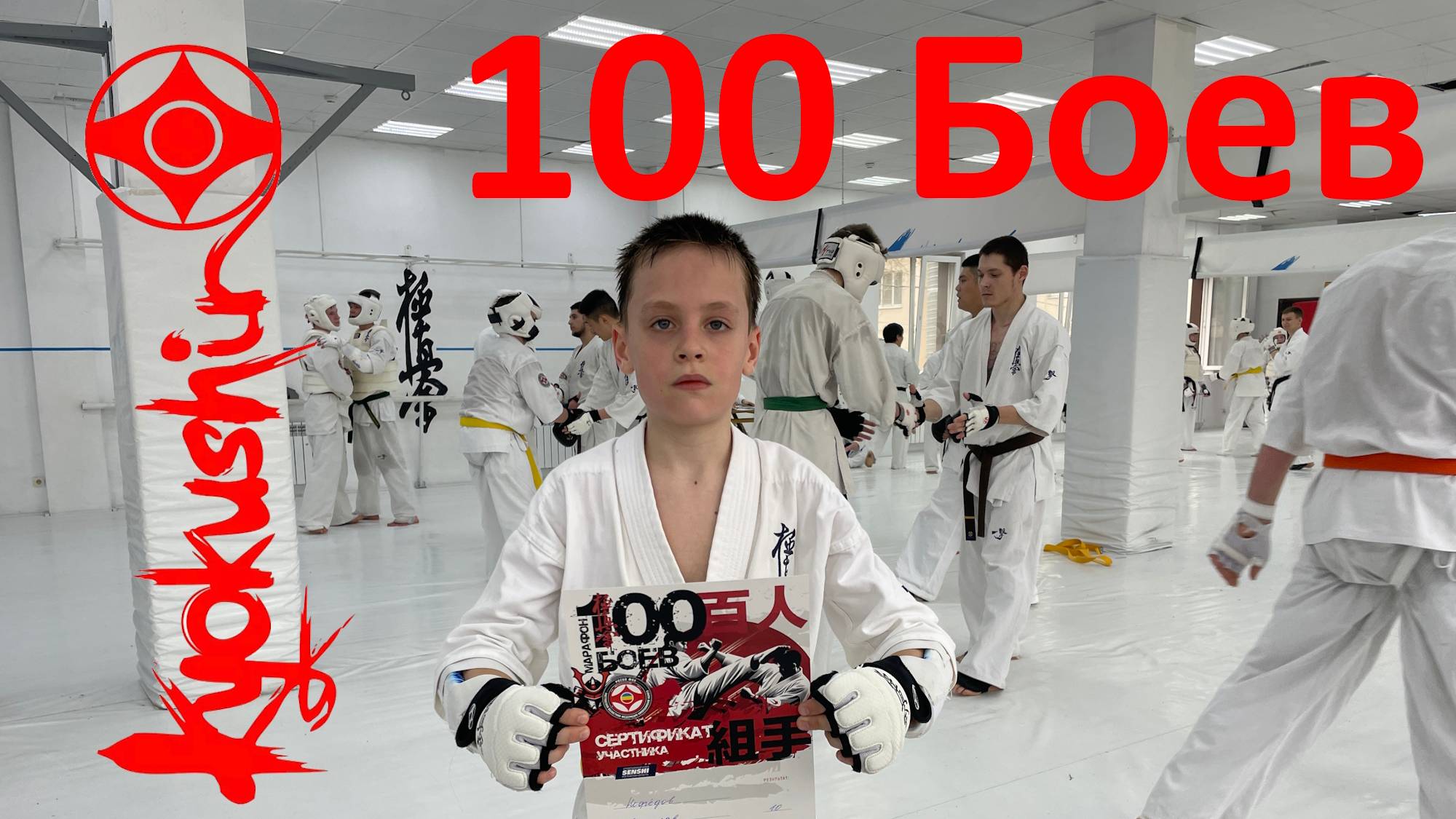 Марафон 100 Боев. г. Ростов-на-Дону 6 апреля