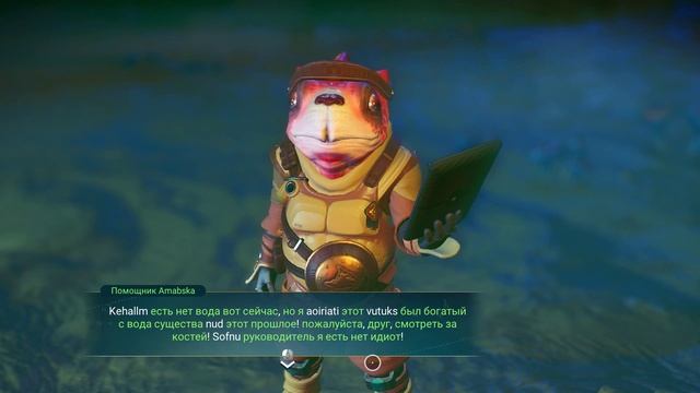 No Man's Sky  ЭКСПЕДИЦИИ  18    РЕЛИКВИИ   Ч.12    ФАЗА 4  НАЧАЛО