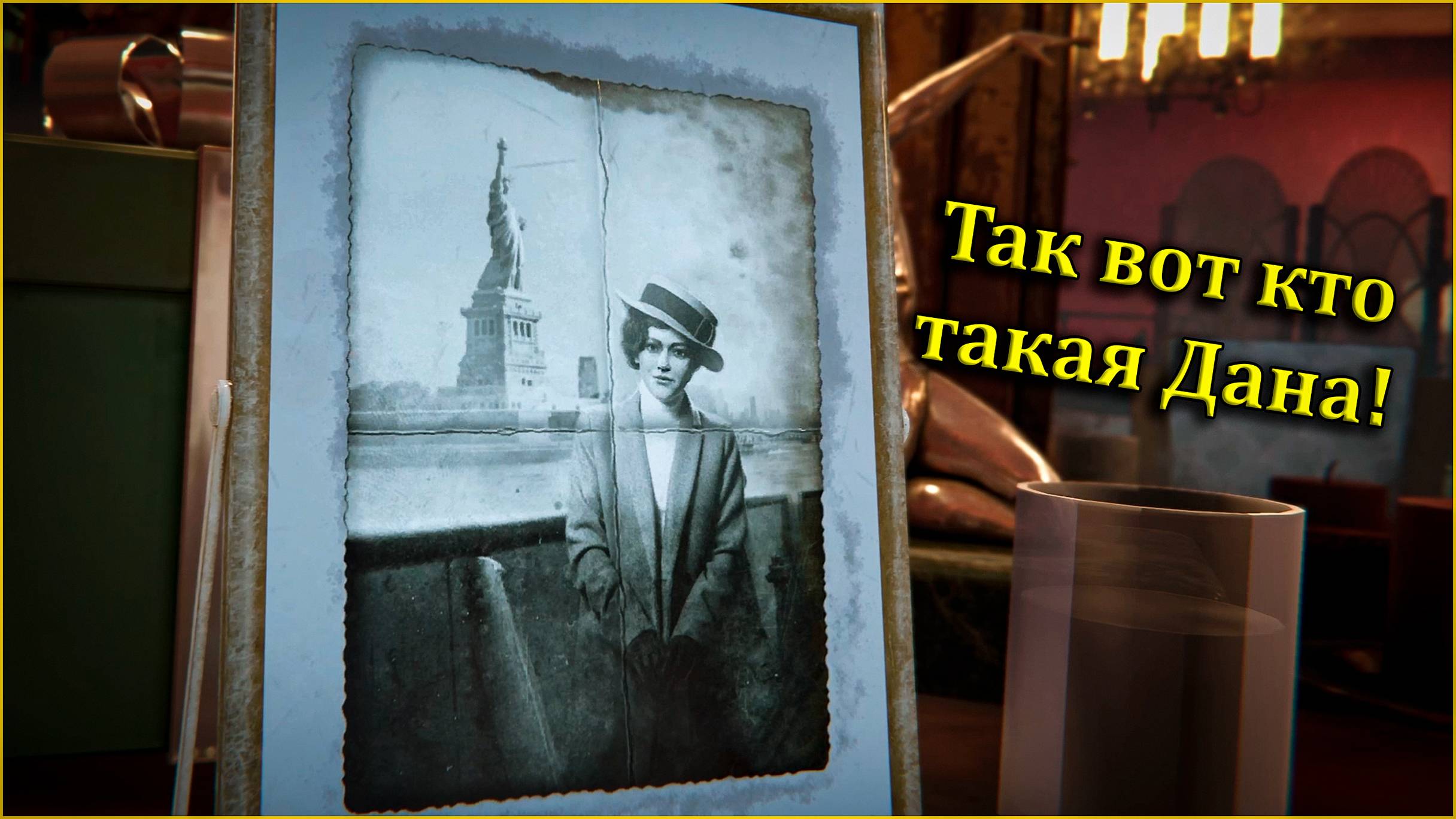 Финал - Syberia The World Before #10