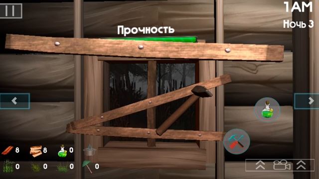 5 ночей с бобр курва