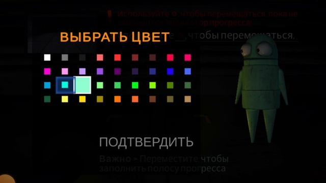 Как изменить цвет в репо