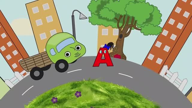 ПЕСЕНКА - УЧИМ АЛФАВИТ С ГРУЗОВИЧКОМ