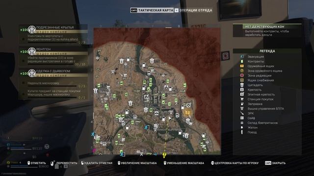 С Рандомами в DMZ