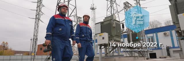 Презентационный ролик ООО "Башкирэнерго"