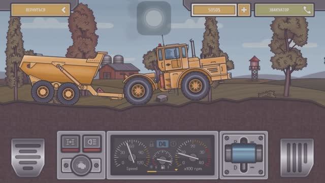 TruckerBen