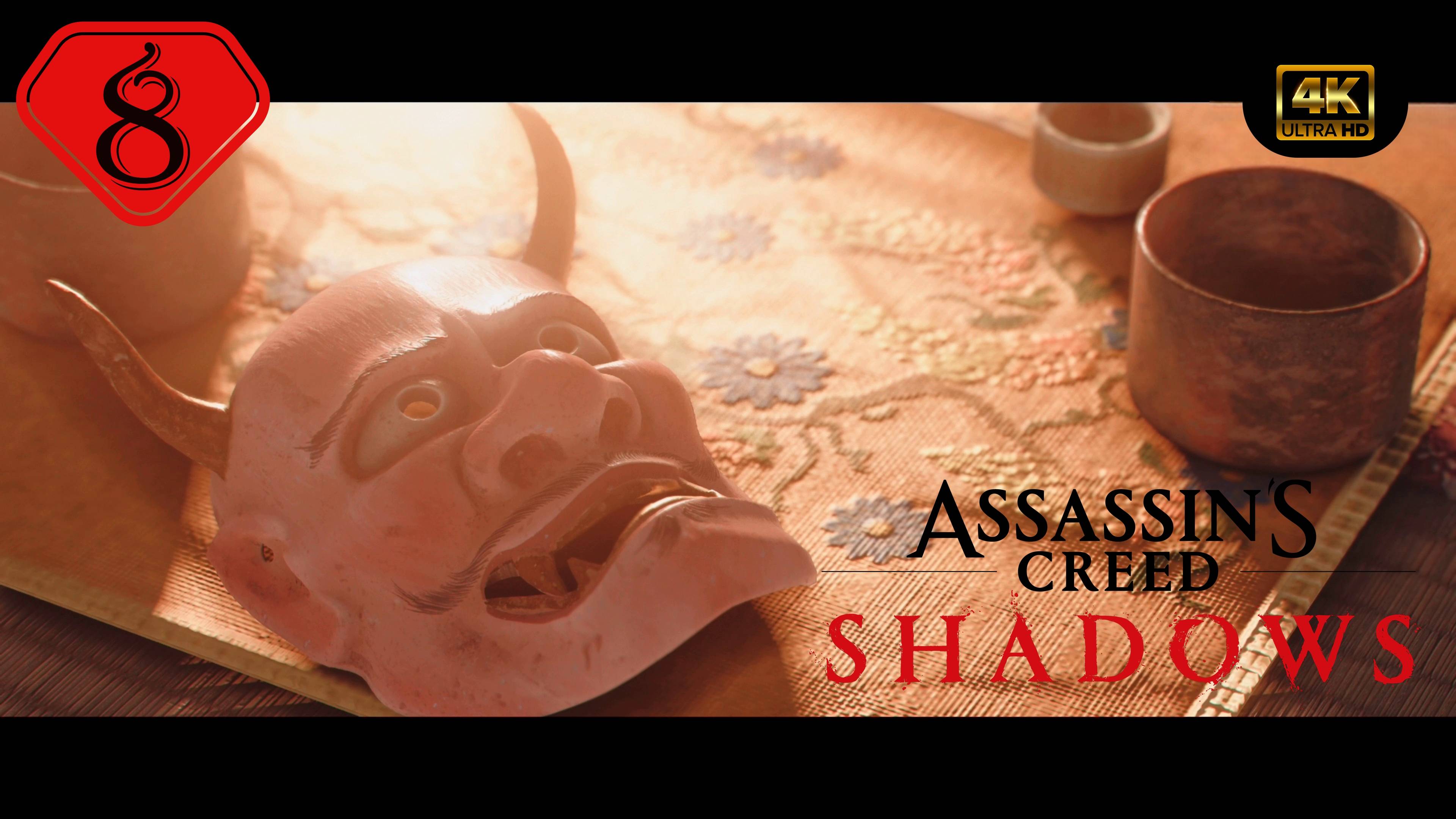 Друг моего врага.Прохождение Assassins Creed Shadows(4K).На Русском.#Часть8.