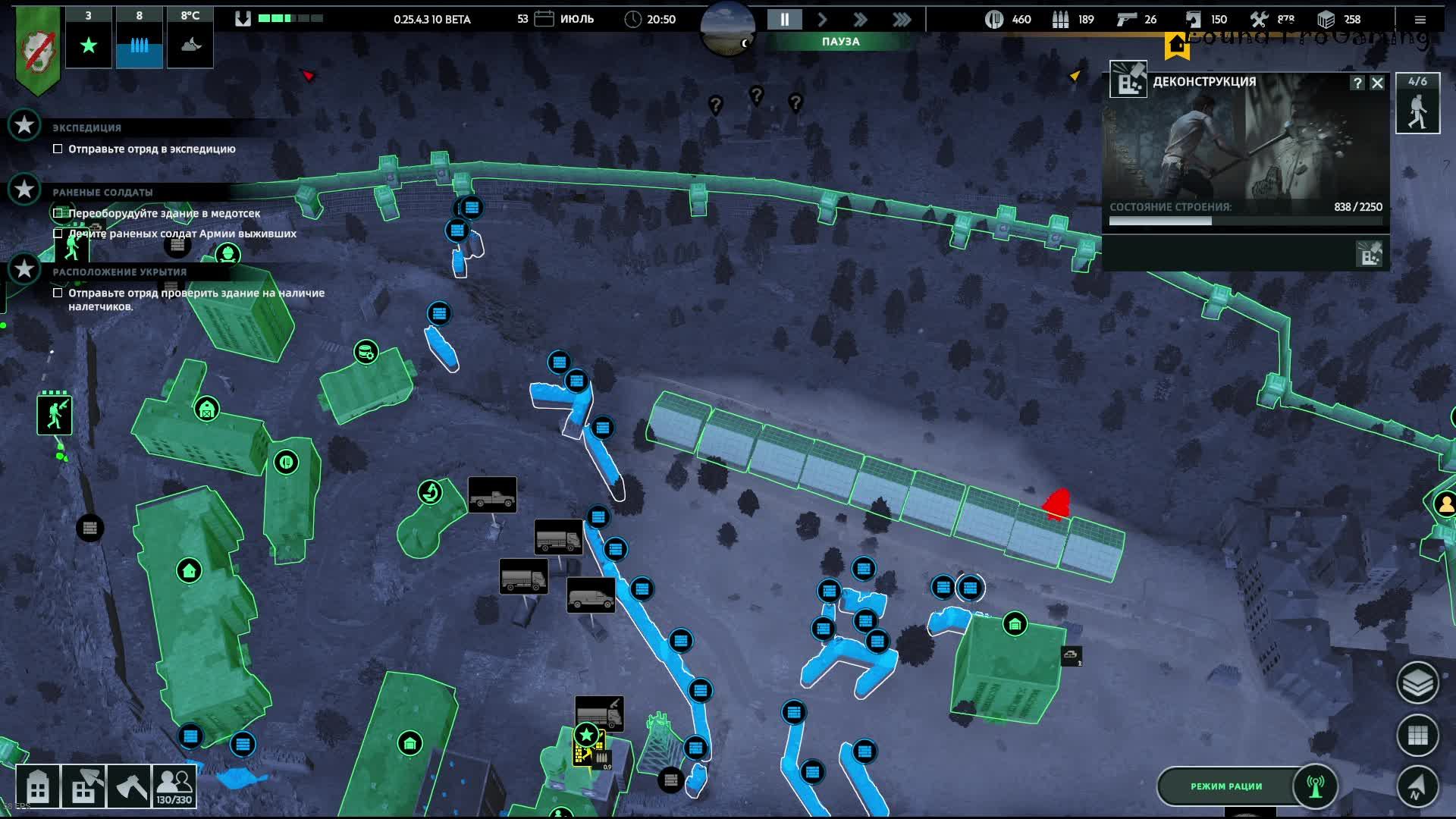 На опыте №3 Infection Free Zone #9.1