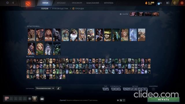 👍 Это плейлист с прохождением игры Dota 2 (разное)! ❤️