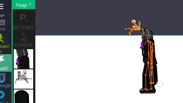 как сделал анимацию!!!