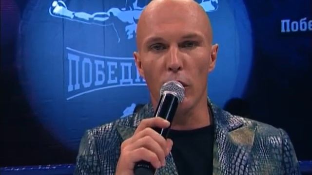 Телевизионный боксерский проект "Победитель"