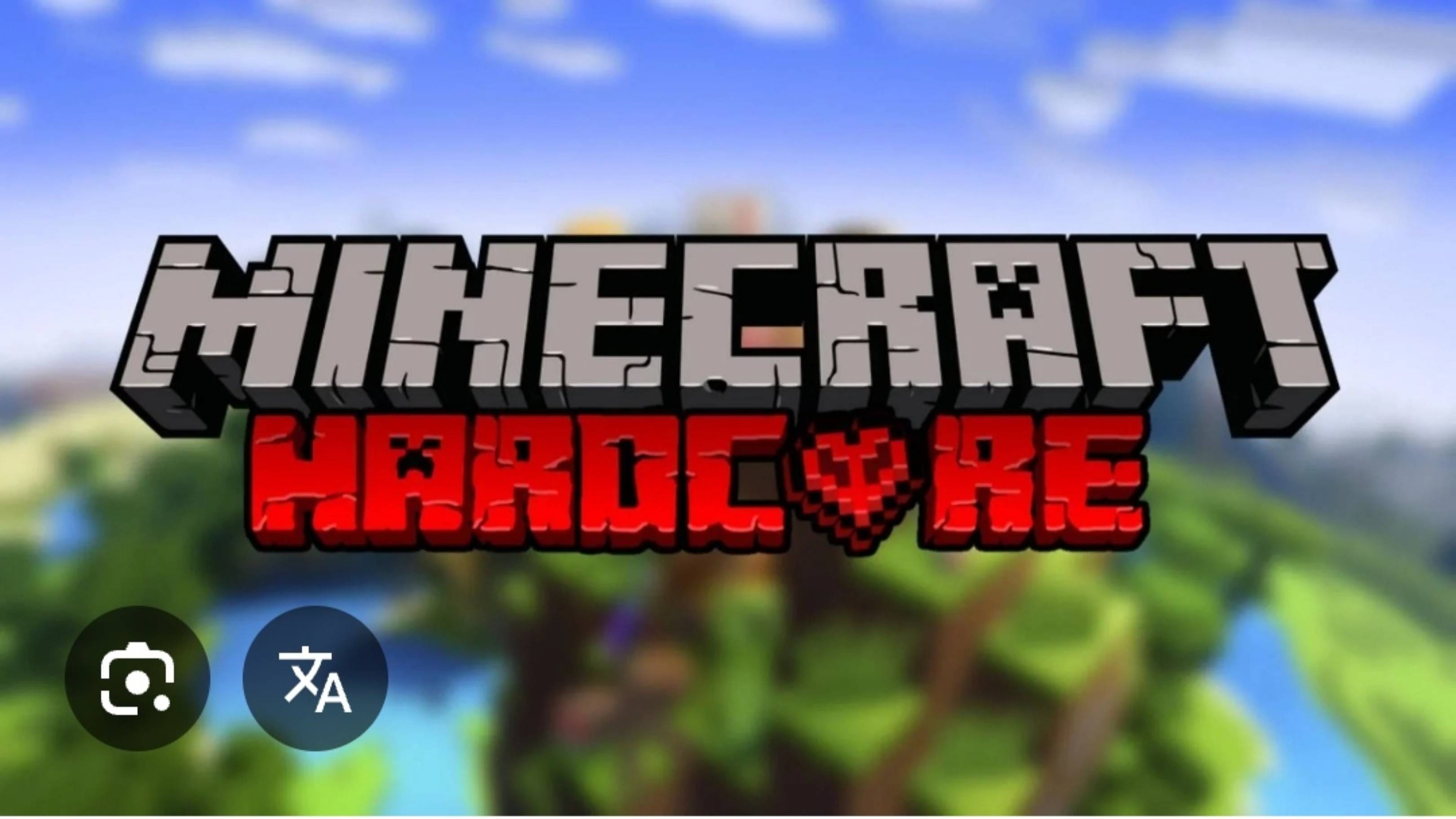 Прохождение minecraft hardcore 😠