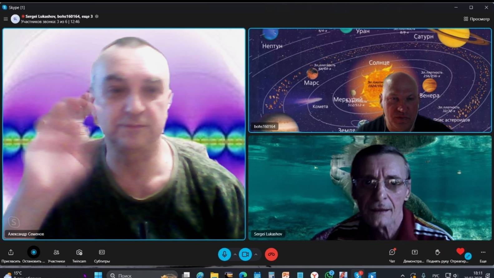 06.04.2025 взаимодействие соТРУДников и единоМЫСЛеников РЫБНИКОВА Юрия Степановича.