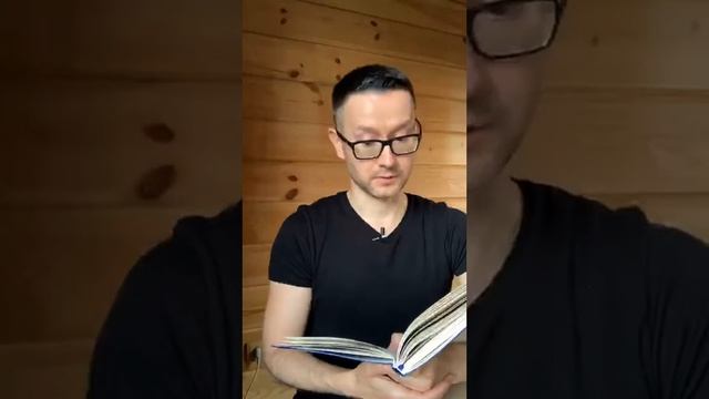 Ежедневник Триллионера 6 урок | Шамиль Аляутдинов