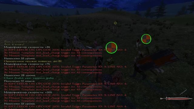 mount & blade warband warsword conquest #1