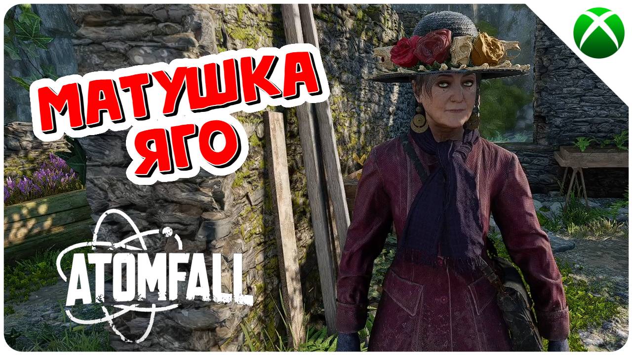 Матушка Яго и Датлоу-Холл ➤ Atomfall ➤ Прохождение #11