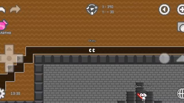 Boku Boku зона 51 (3 часть