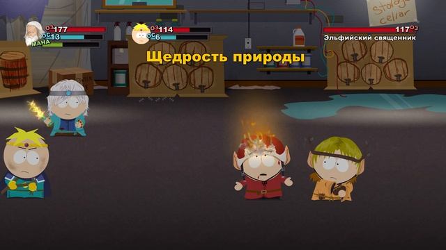 Южный Парк: Палка истины прохождение часть №3 Драки в школе (Без комментариев)