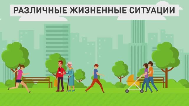 Видеоинфографика  ГКУ "Республиканский центр социальной поддержки населения"