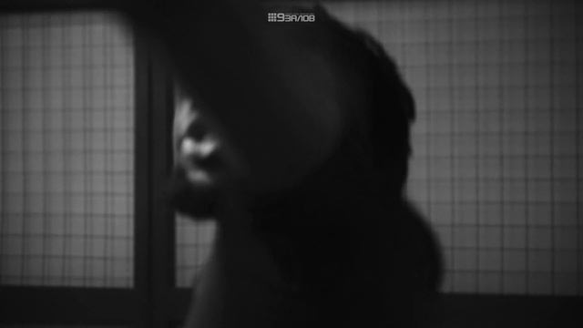 ДАВИДОС КИСС | ДЕВЯТКА