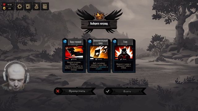 Knock on the Coffin Lid #1 Начинаем путь героя