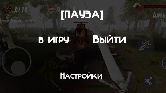 2 день 5 ночей с бобр курва 2 половина видио