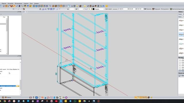 Конструирование шкафа по ТЗ