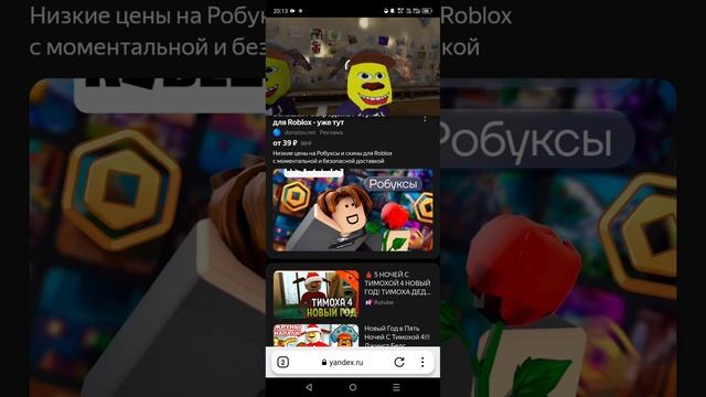 Трейлер 5 ночей с Тимохой 4 новый год