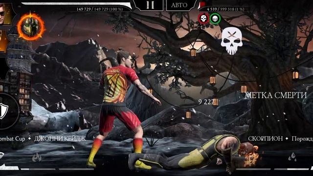 Mortal Kombat mobile/Мортал Комбат мобайл/Башня Времени 39 битва