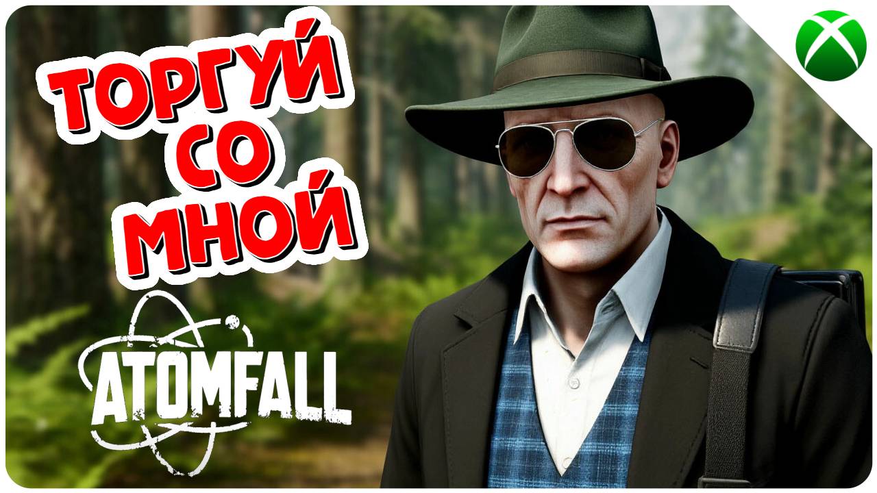 Бункер L9 ➤ Atomfall ➤ Прохождение #9