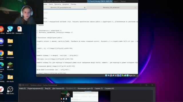 лаба 10 презентация