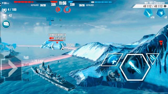 🚩Ур.80/ll💥📵