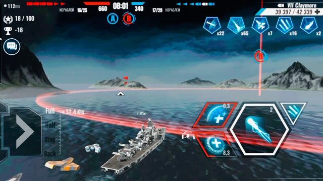 🚩Ур.80/lll💥❌