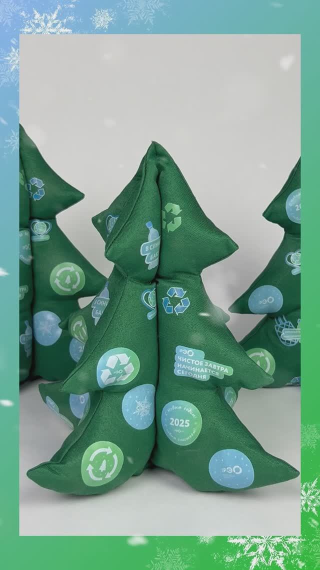 Оригинальный сувенир "Ёлочка"