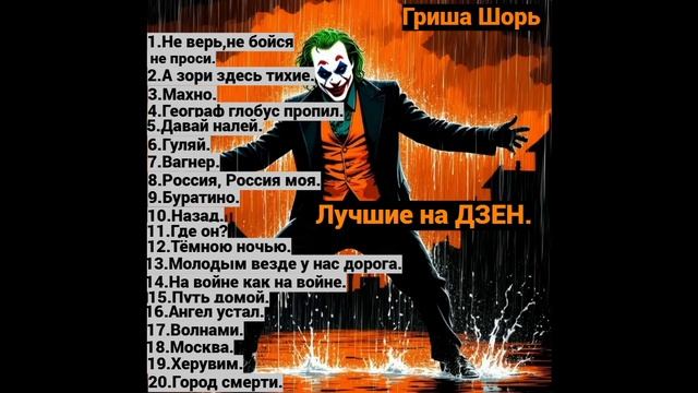 Лучшие на ДЗЕН.