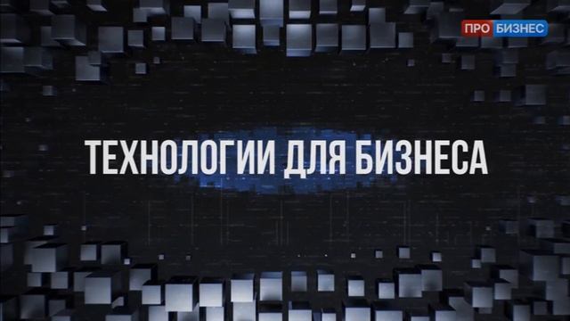 Михаил Соколов на "ПРОбизнес"