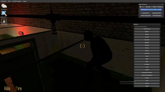 в поисках гордона фримена 3 сезон 12 серия ФИНАЛ часть 1