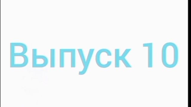 «Вот так надо» | сборник, все серии, с 1-20 серии.