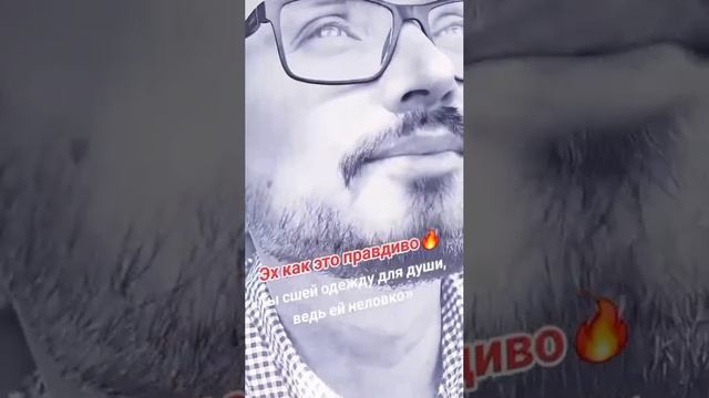 Золотые слова на все времена 🙏👍✌️