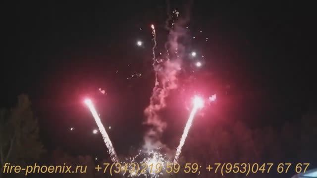 Салют - Свадьба/Юбилей