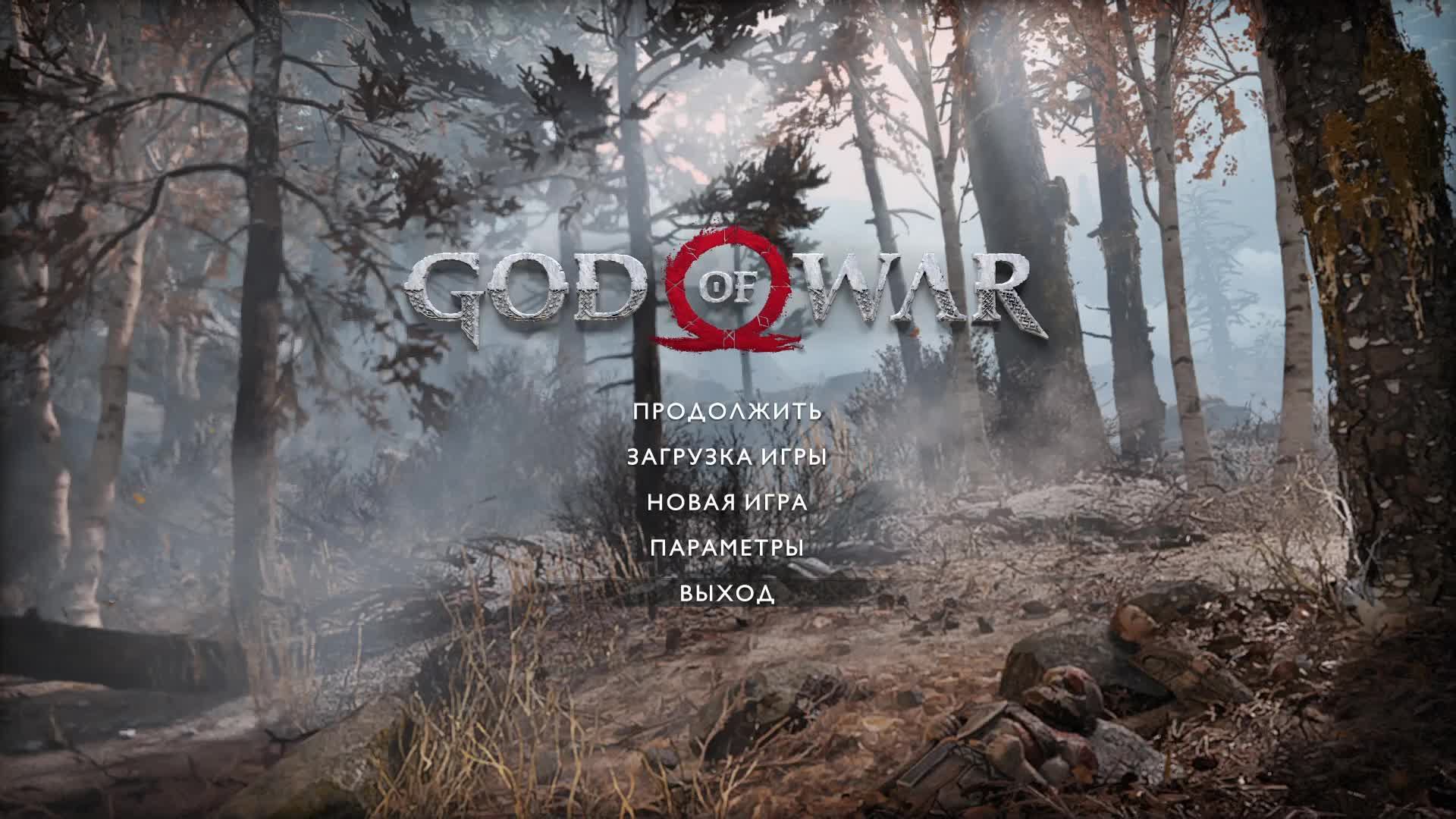 🔥 God of War: Погрузитесь в эпическую сагу богов и героев! 🔥#4