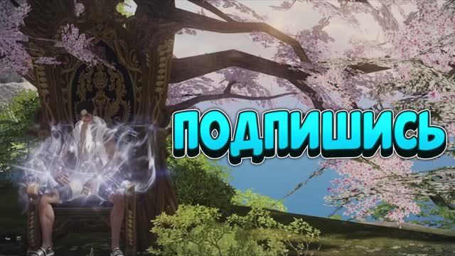 Lost Ark. Рейд: Эгир. Тайгон 1660. Баланс элементов