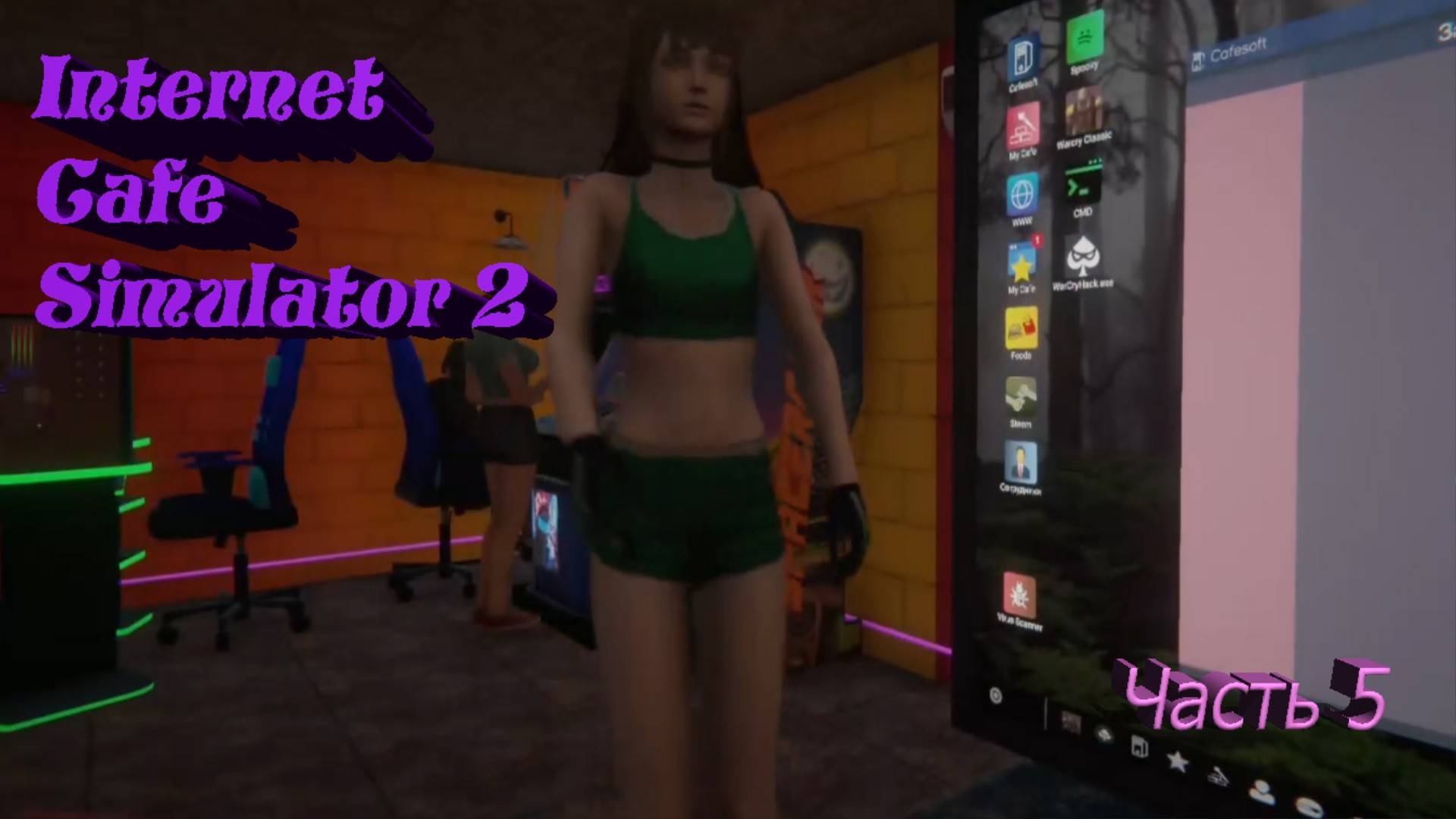 Покраска стен кафе|Internet Cafe Simulator 2|Часть 5